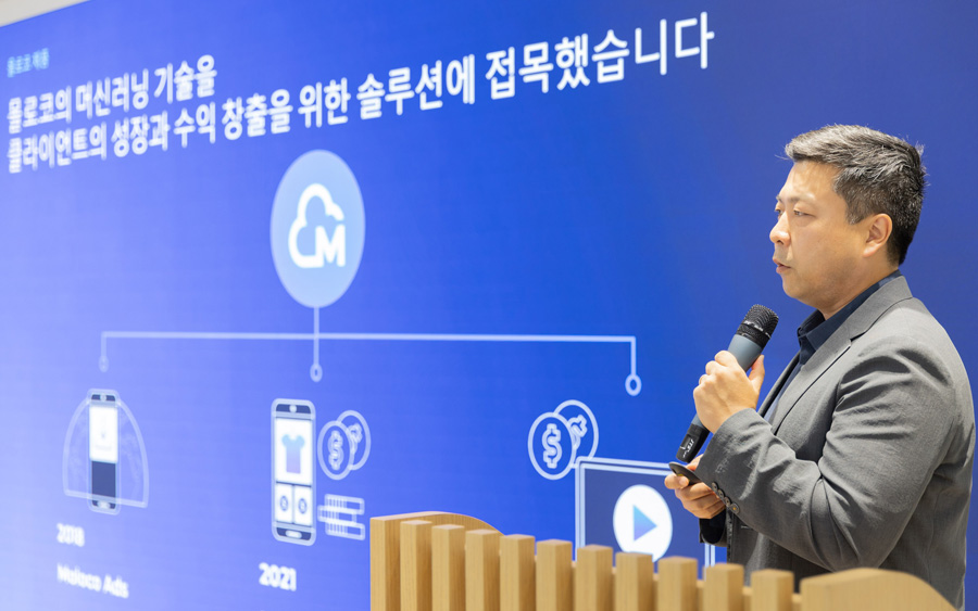 비슷해도 몰로코는 달라요…마케팅 근자감 배경은? – 바이라인네트워크