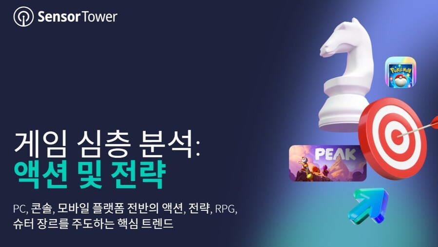 모바일 게임, 전성기 이끈 장르가 흔들린다 – 바이라인네트워크